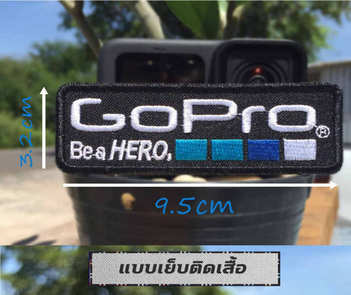 โลโก้ GoPro Be a Hero งานปัก เย็บติดเสื้อได้ มี2แบบ | Lazada.co.th