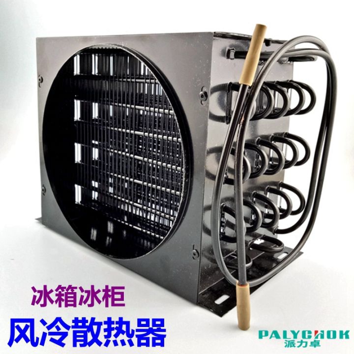 Refrigerator folding condenser air-cooled small radiator bread cooling ...
