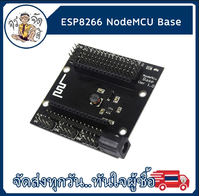 Nodemcu Base Ver 10 For Esp8266 Nodemcu Uart Wifi Iot บอร์ด ขยายขา 