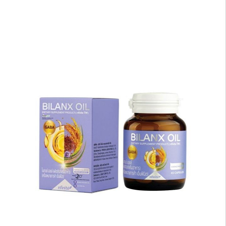 BILANX OIL (DIETARY SUPPLEMENT PRODUCT) (nfinite™) | Lazada.co.th