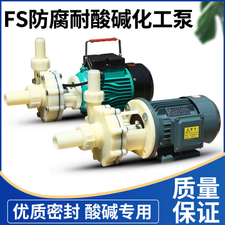 FS/FSZ Chemical Pump Corrosion-resistant and Acid-base-resistant ...
