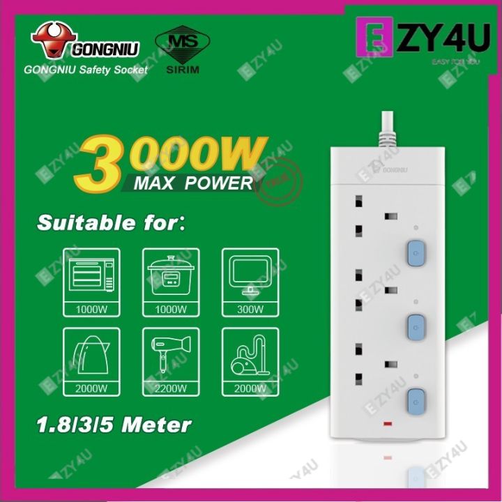 GONGNIU HEAVY DUTY TRAILING SOCKET 1.8M 3M 5M Surge Protection Sirim Approved | Lazada