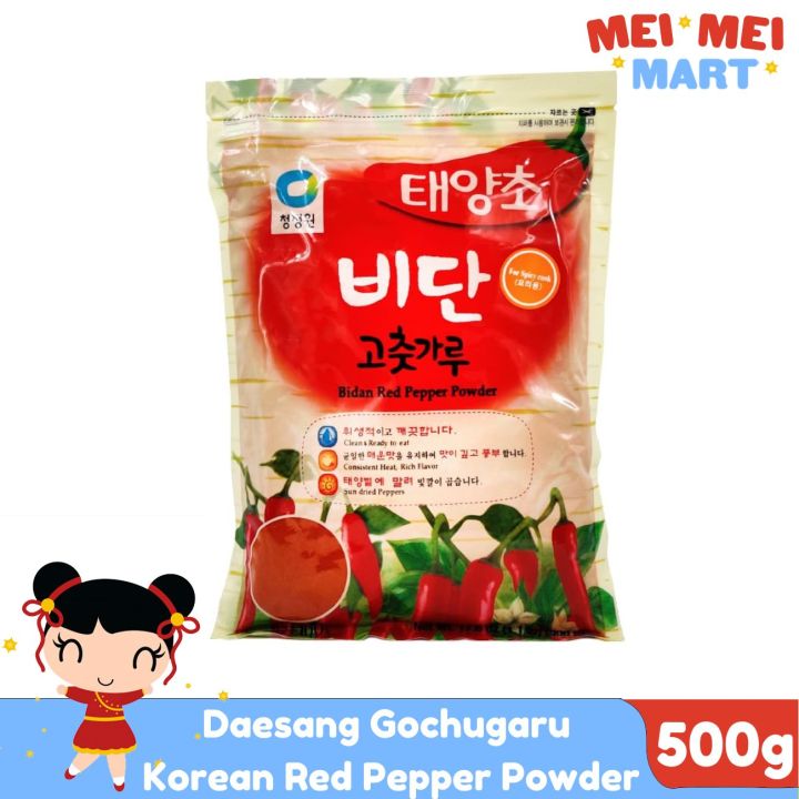 Daesang Gochugaru Korean Red Pepper Finely Powder Chili Flakes for ...