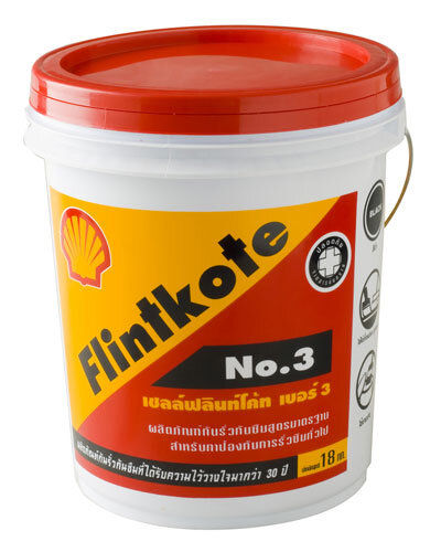 SHELL Flintkote ฟลิ้นท์โค้ท เบอร์ 3 เชลล์ | Lazada.co.th