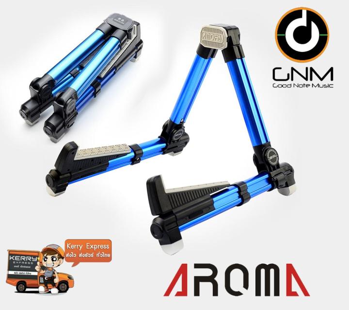 AROMA AGS-08 พับ Universal String Instrument ขาตั้งกีต้าร์ สีน้ำเงิน | Lazada.co.th
