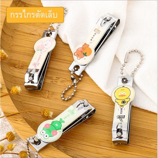 SA.กรรไกรตัดเล็บ กรรไกรตัดเล็บพกพา รูปการ์ตูน น่ารัก ปลีก/ส่ง SAH S569 ...