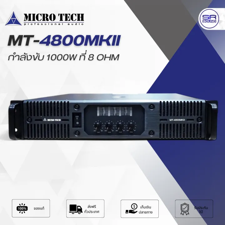(ใช้โค้ดลดอีก10%) MICROTECH MT-4800MKII Power Amp เพาเวอร์แอมป์ คลาส2H ขับที่ 8 โอมห์ 4x1000W ...