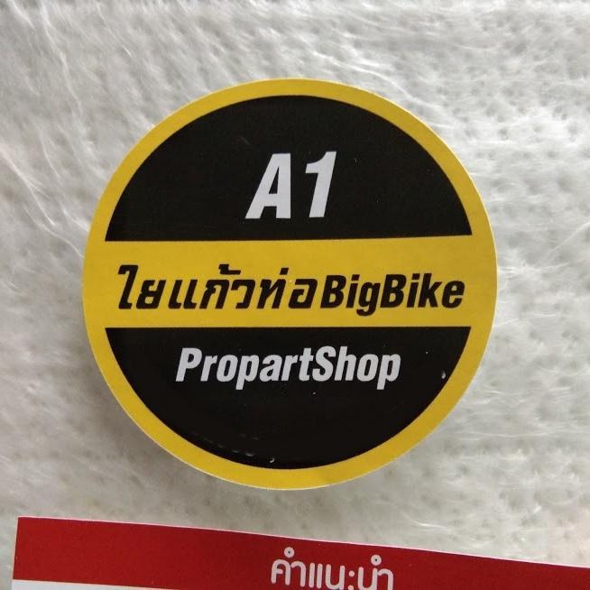 ใยแก้วa1 ทนร้อน ใช้นาน ทนกว่าใยแก้วเซรามิค ขนาด 50x50x2.5cm ของแท้ | Lazada.co.th