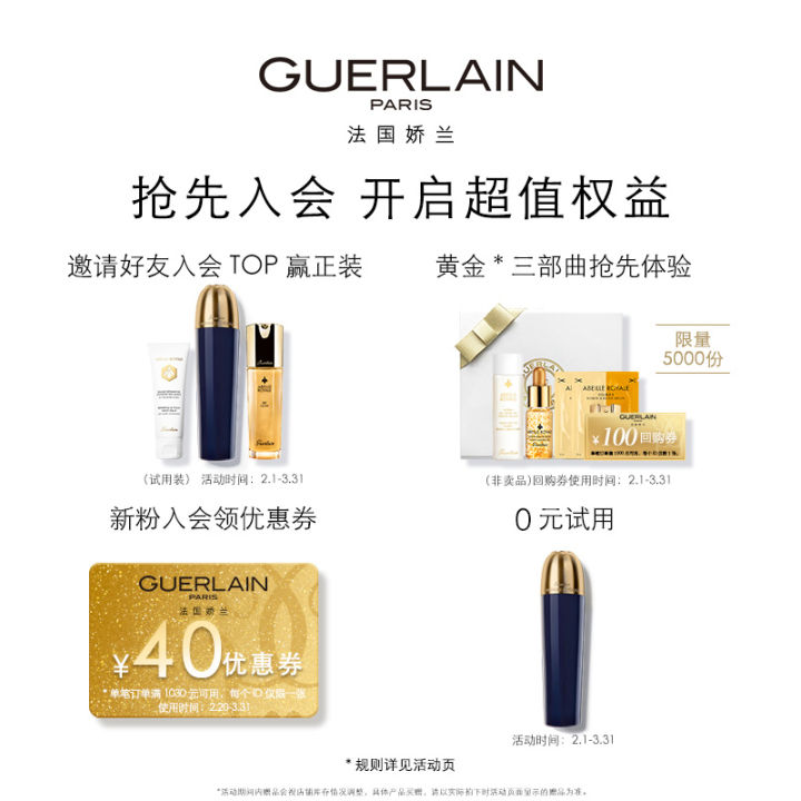 "Official authentic" Guerlain Diamond Face-repairing Liquid Foundation ...