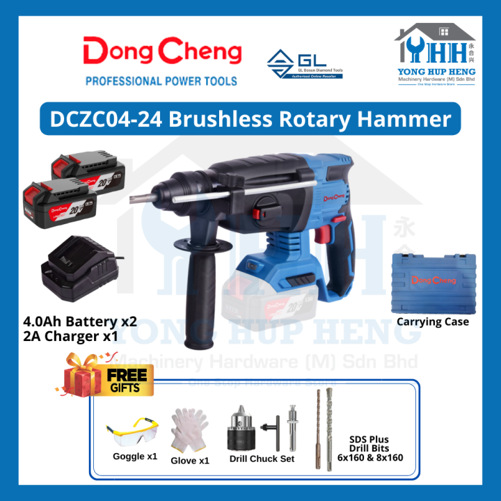 DongCheng DCZC04-24 20V Cordless Brushless Rotary Hammer Drill | DCZC04 ...