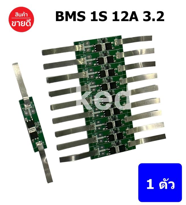 BMS 1S (12A) (20A) (30A) (40A) (50A) 3.2V สำหรับ แบตแบตลิเธียมฟอสเฟต ...