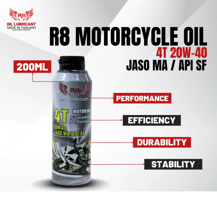 R8 OIL 4T SF 20W-40 200ML | Lazada PH