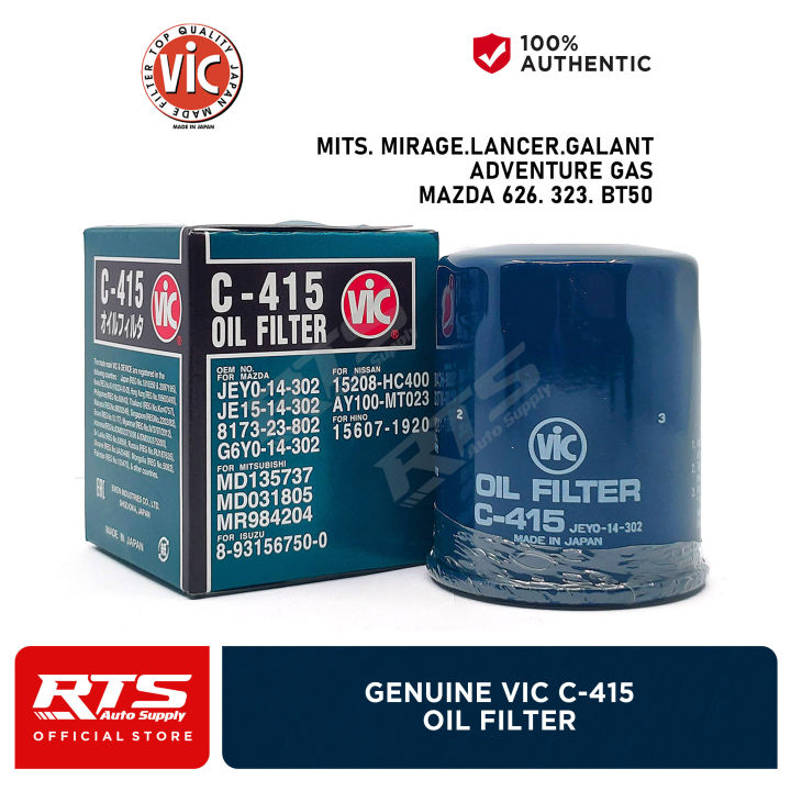 VIC Oil Filter C415 for Mirage / Lancer / Galant / Xpander / L300 ...