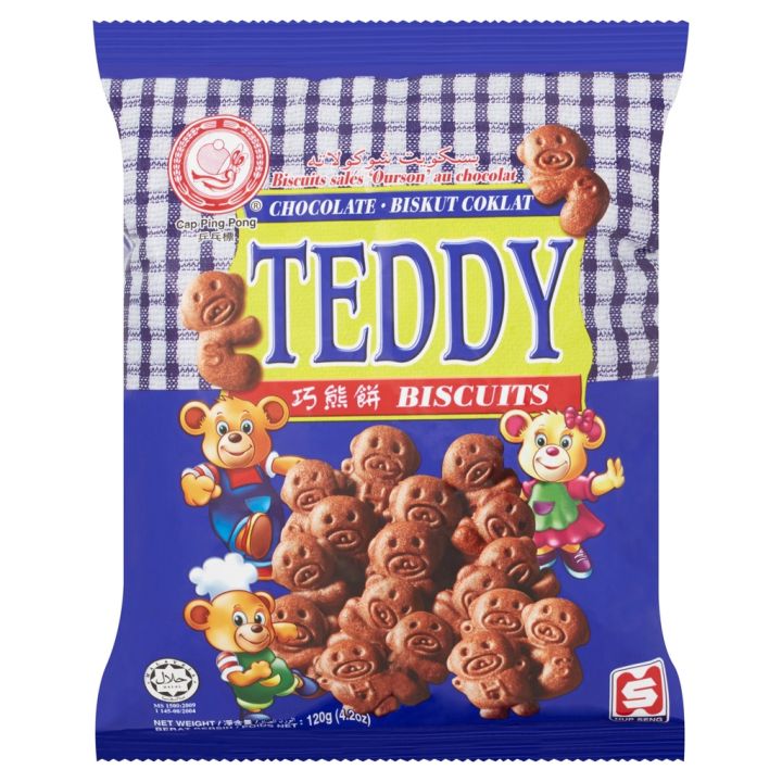 TEDDY Chocolate Biscuits 120g. บิสกิตคุกกี้ช็อคโกแลตรูปหมี | Lazada.co.th