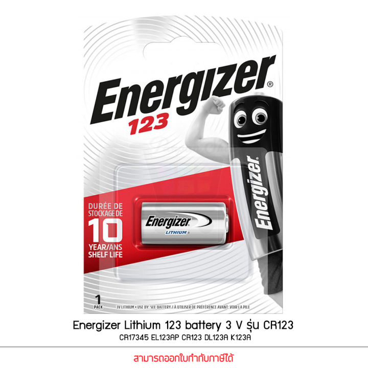 ถ่าน Energizer Lithium 123 battery 3 V รุ่น CR123 CR17345 EL123AP CR123 ...