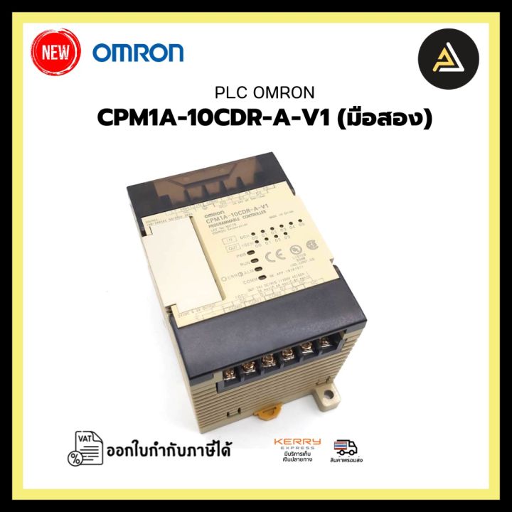 PLC OMRON CPM1A-10CDR-A-V1 มือสอง สภาพสวย ใช้งานได้ 100% | Lazada.co.th
