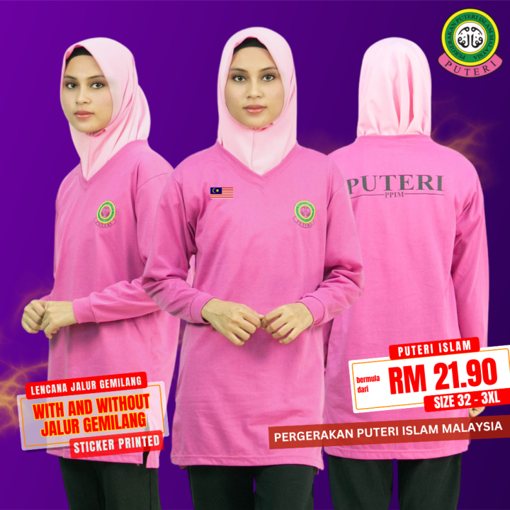 CY 1903 TSHIRT MUSLIMAH PUTERI ISLAM DEWASA / BAJU PUTERI ISLAM ...