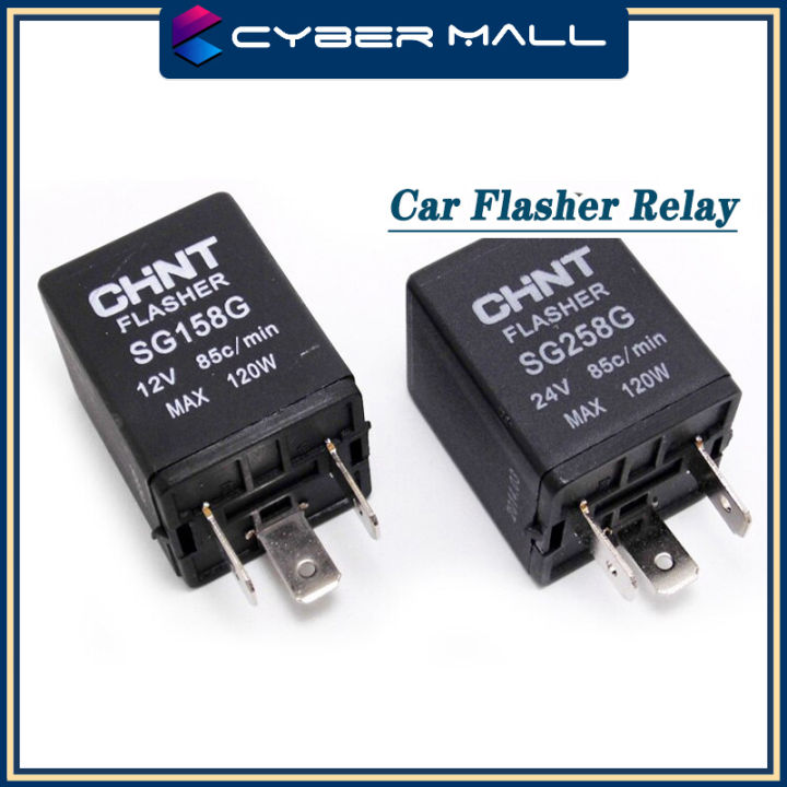 SG158G/SG258G Car Flasher Relay Plug-In 12v 24v Truck Turn Signal Three ...