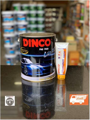 สีโป๊บาง สูตรดั้งเดิม น้ำยาเร่งสีเหลือง GL. สีโป๊วรถยนต์ Poly-Putty โป๊ ...