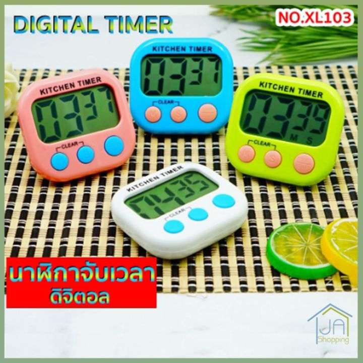 Digital kitchen timer นาฬิกาจับเวลา นับถอยหลัง (รุ่น XL103) มีเสียงดัง ...