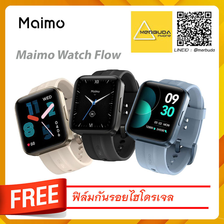 Maimo Watch Flow - แถมฟรี ฟิล์มกันรอยไฮโดรเจล (ของแท้ มีสินค้าพร้อมส่ง ประกันศูนย์ไทย 1 ปี) หน้า ...