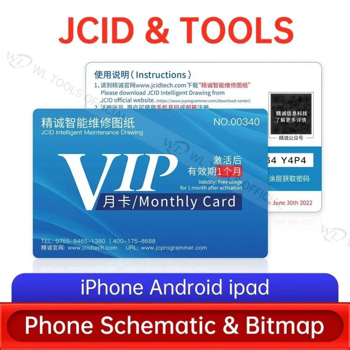 JC WXJ Schematic Diagram Bitmap JCID Smart Drawing for iPhone iPad ...