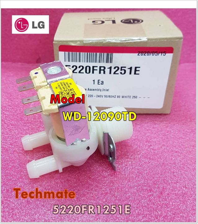 อะไหล่ของแท้/วาล์วน้ำเครื่องซักผ้าแอลจี/LG/Valve Assembly Inlet ...