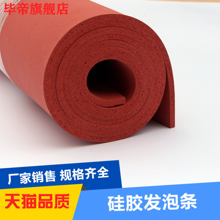 Silicone foam board pad high temperature resistant sponge board foam ...