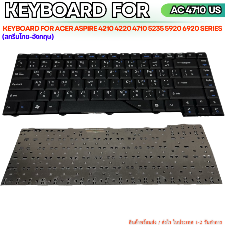 KEYBOARD ACER คีย์บอร์ด ACER Aspire 4310 4315 4320 4510 4520 4710 4720 ...