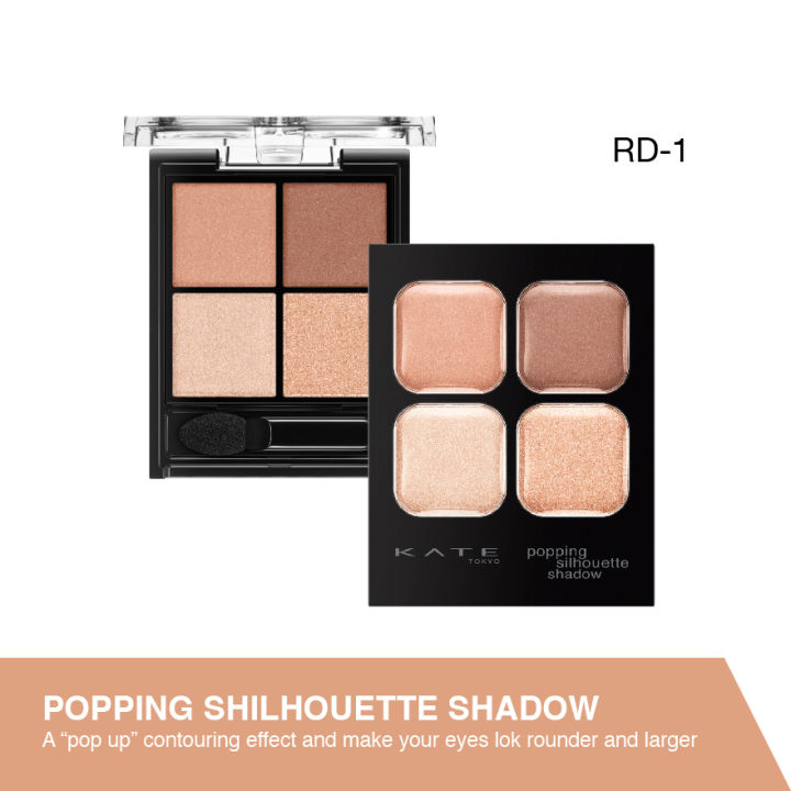 KATE Popping Silhouette Shadow RD-1 | Lazada