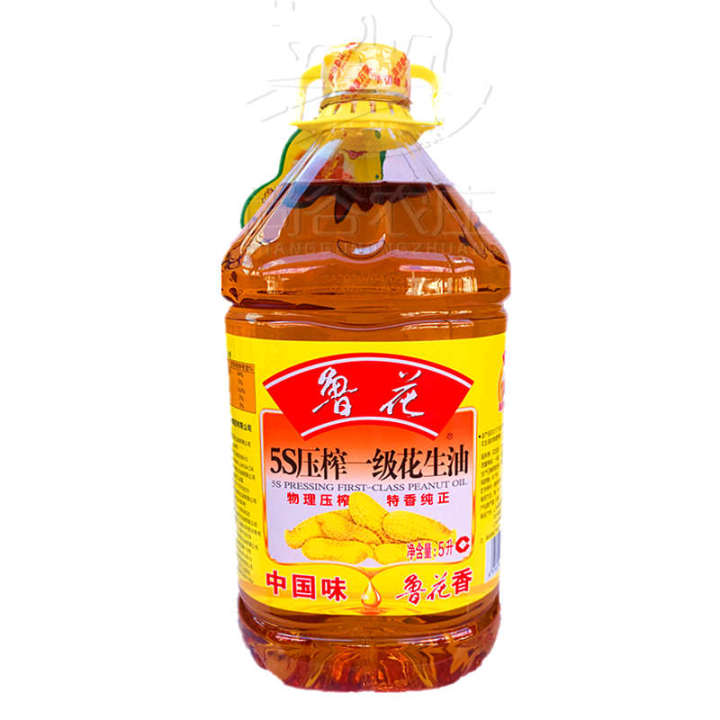 [China No.1] LuHua Non-GMO Peanut Oil 1L 5L Cooking Oil 鲁花5S压榨一级花生油 | Lazada PH
