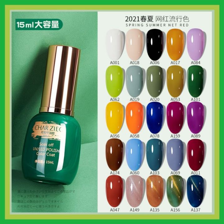 (A051-A088) KUTEK GEL NAIL POLISH KUTEK WARNA CHARZIEG BOTOL HIJAU 15ML ...