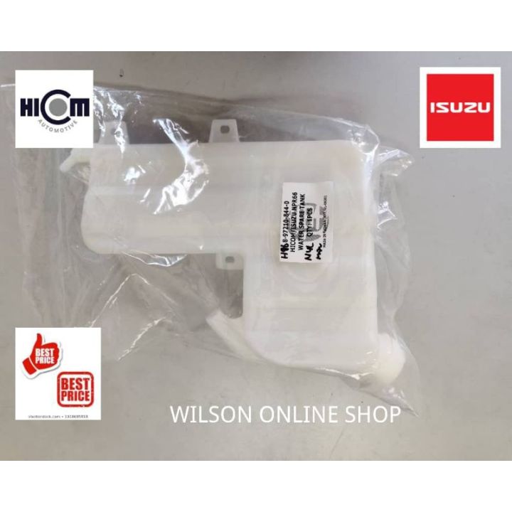 Hicom 4.3 2.8 Isuzu ELF Isuzu NPR71 Radiator Spare Tank With Cap/Ganti ...