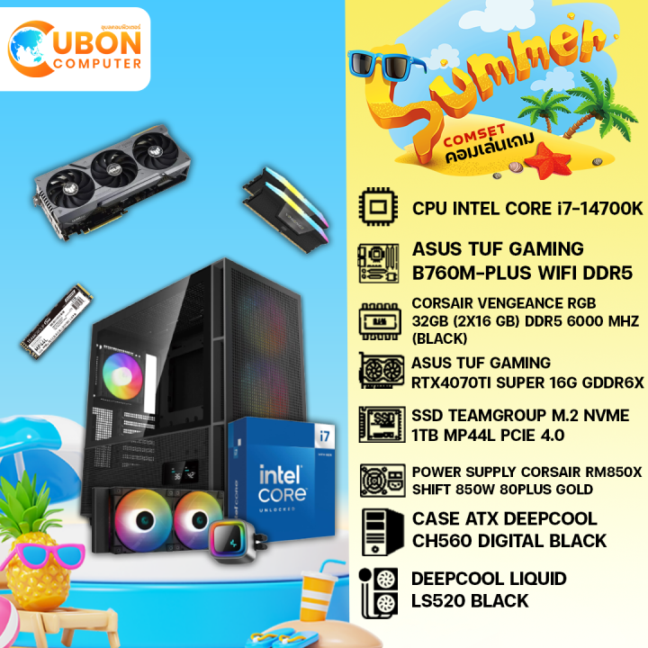 COMSET SUMMER 12 คอมประกอบ INTEL CORE I7-14700K / B760 / RTX4070TI SUPER / 1TB / 850W | Lazada.co.th