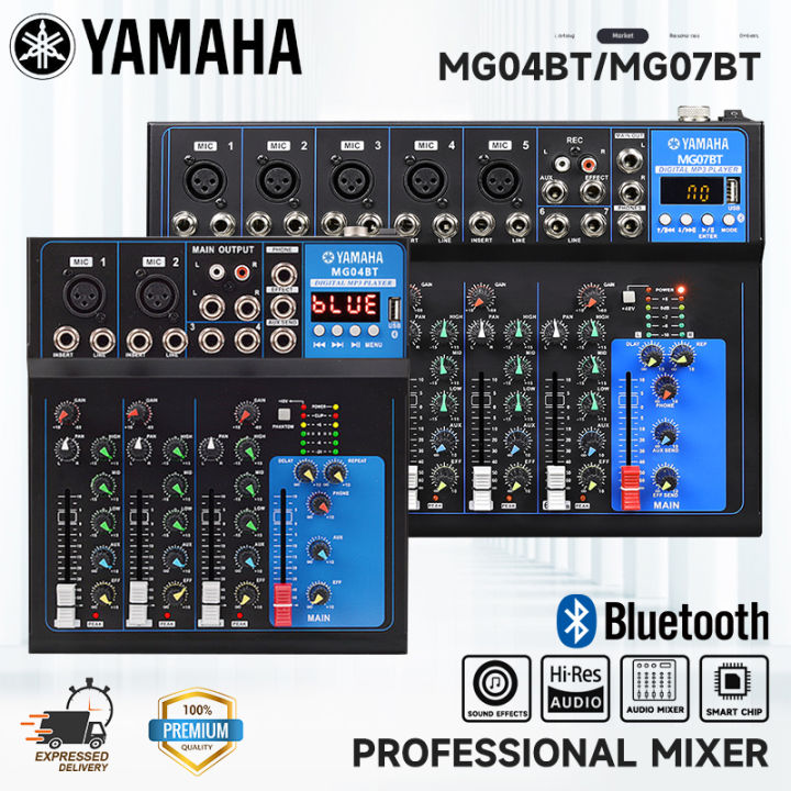 YAMAHA MG04BT/MG74BT 7/4-channel mixer, computer recording, KTV live broadcast, seven-channel ...