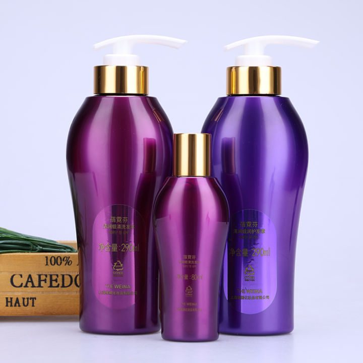 Counter authentic Bei Ni fen Qing run satin care set skin care shampoo ...