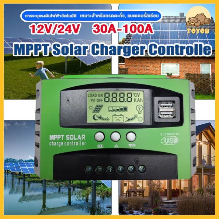 【ของแท้ 100%】MPPT Solar Charger Controlle ชาจเจอร์โซล่า 30A/60A/100A ชาร์จเจอร์ 12v24v ชาร์จเจอร ...