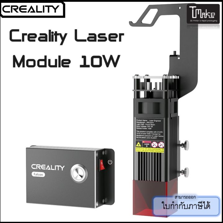 Creality Laser Engraving Module Kit 10W 0.06mm High-Precision Lossless ...