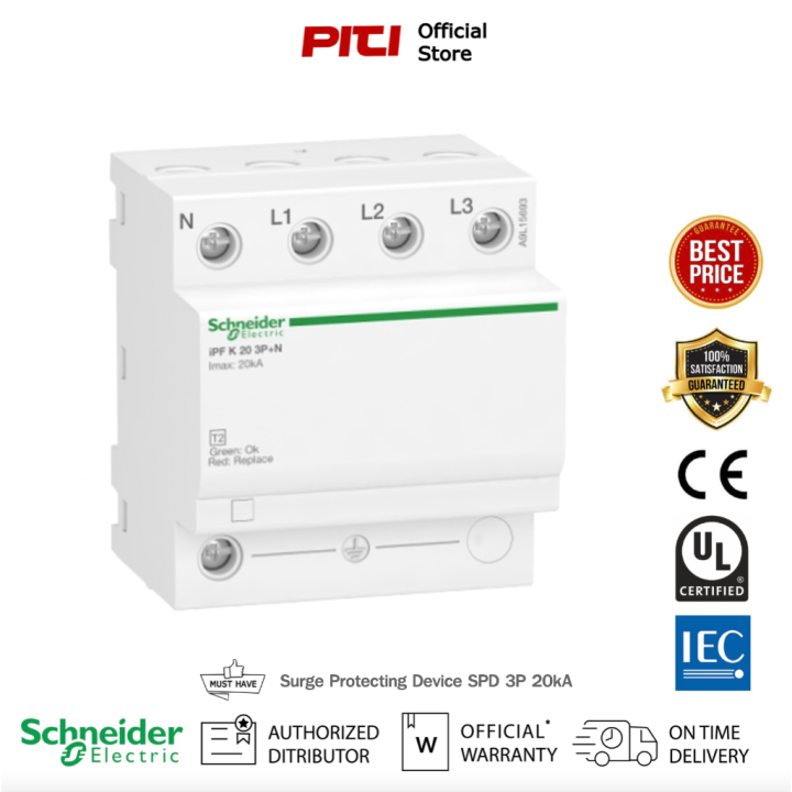 Schneider SPD 3P 20kA 11kW 22kW อุปกรณ์กันฟ้าผ่า Surge Protective ...