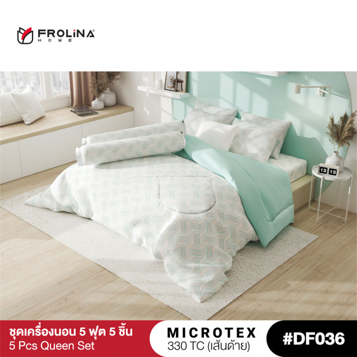 Frolina Microtex 5 ฟุต Queen 5 ชิ้น (ไม่มีผ้านวม) 330 เส้นด้าย - Design ...