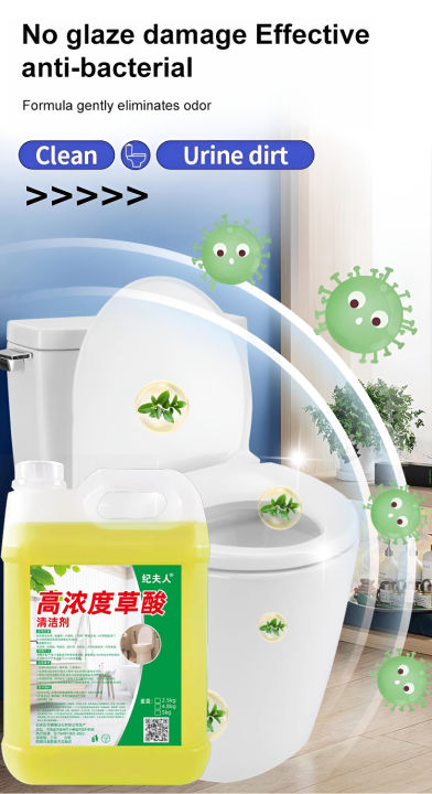 Stone Tile Cleaner Oxalic Acid Exterior Wall Tile Cleaner Descaler ...