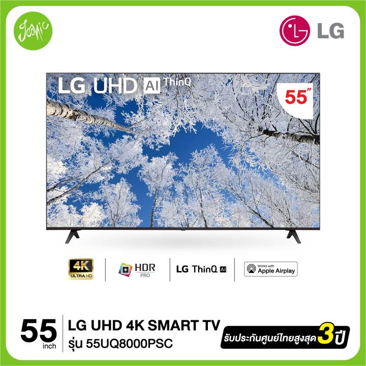LG UHD 4K Smart TV Real l HDR10 Pro l Google Assistant l Magic Remote ...