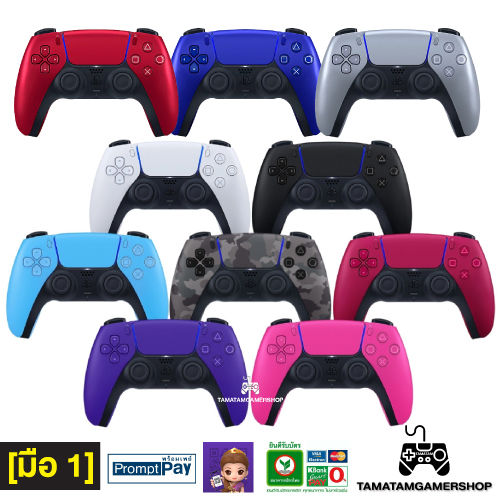 *ส่งไว*กทม.มือ1จอยSONY PS5 DualSense Wireless Controller จอยPS5 มือ1 ...