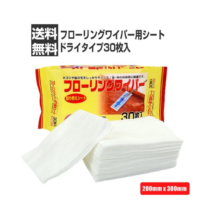 Refill Quickle Dry Floor Dust Wiper Mop Pad Sheet Catch Dust Pet Fur On ...