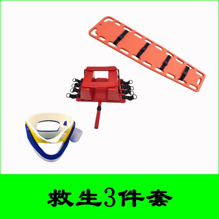 Swimming pool life-saving equipment set high-risk card life-saving ...