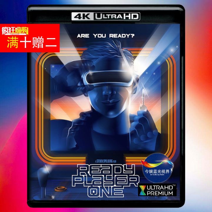 Ready Player One 4K UHD Blu-ray Atmos 2018 | Lazada.co.th