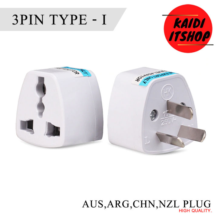 Plug adapter ปลั๊กแปลงขา 3 ขา สำหรับใช้ใน จีน/EU/US/AU | Lazada.co.th
