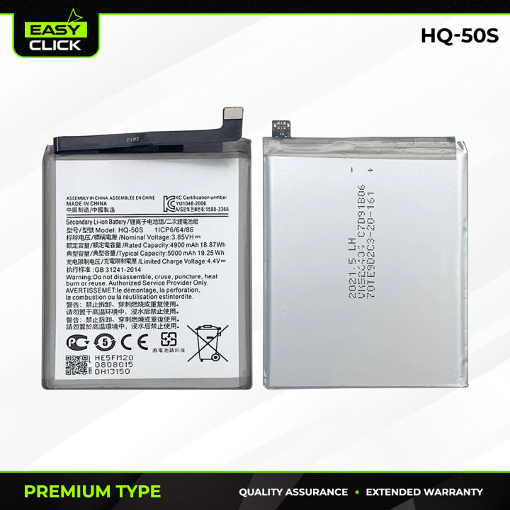 Samsung Galaxy A02s 2021 Cellphone Battery HQ-50S 3.85V 19.25Wh 5000mAh ...
