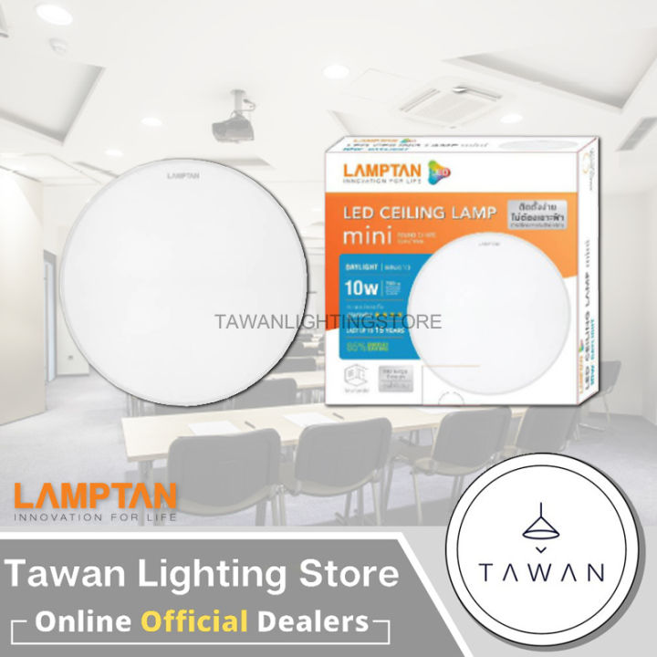 Lamptan LED Ceiling Lamp Mini 10W ดาวไลท์แบบไม่ต้องเจาะฝ้า 10วัตต์ ...