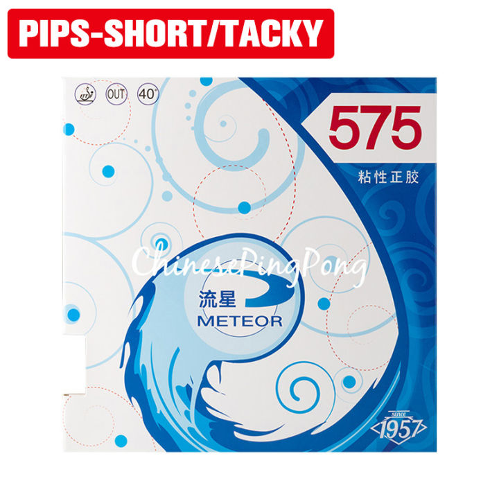 Original METEOR 575 Table Tennis Rubber (Sticky Short Pips) Pip-out ...
